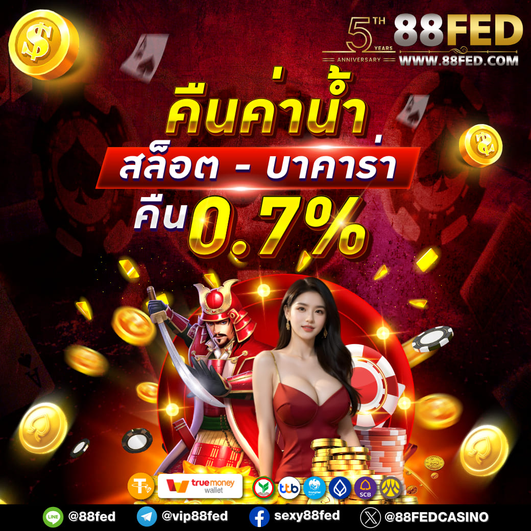 Huc99 แจก เครดิต ฟรี 100 บาท สมัครสมาชิกวันนี้ รับสิทธิพิเศษแบบจุกๆ