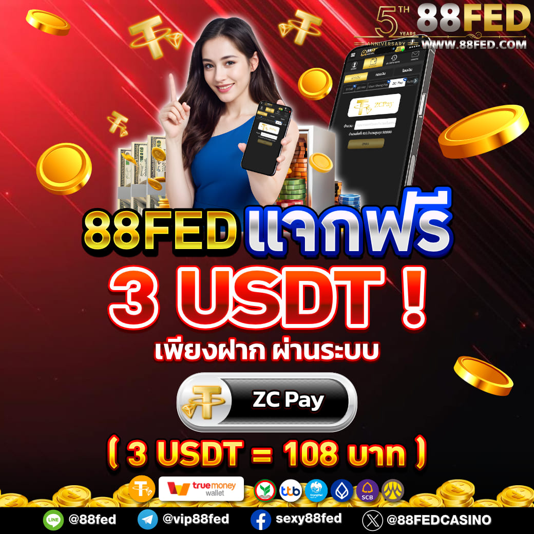 Huc99 แจก เครดิต ฟรี 100 บาท สมัครสมาชิกวันนี้ รับสิทธิพิเศษแบบจุกๆ